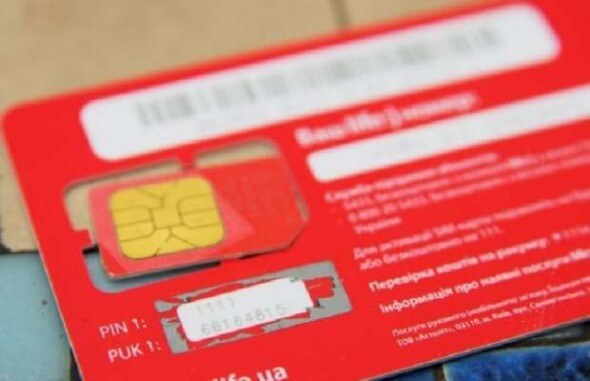 Türk Telekom Puk Kodu Nasıl Alınır?